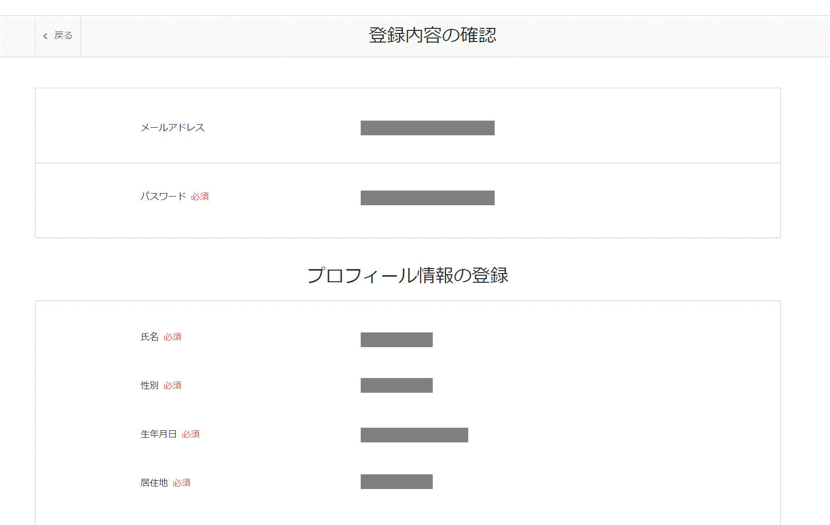 Livepocket | へいほろりん