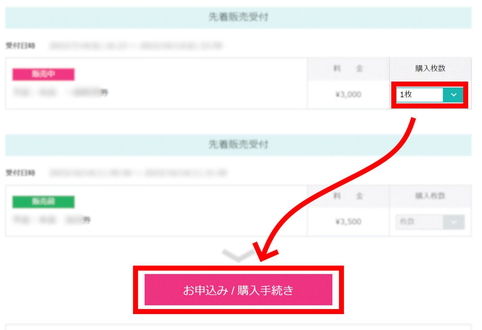 Livepocket | へいほろりん