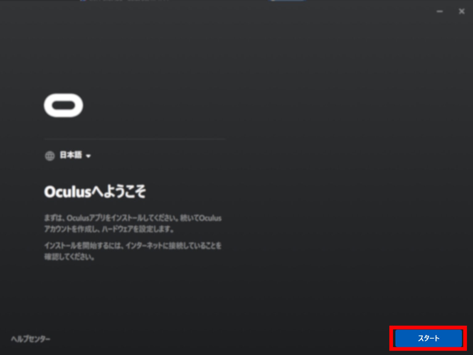 Quest Link | へいほろりん