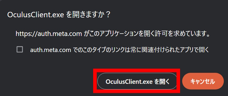 Quest Link | へいほろりん